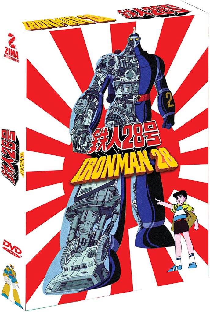 Tetsujin 28-gō (Iron Man 28) DVD – fílmico
