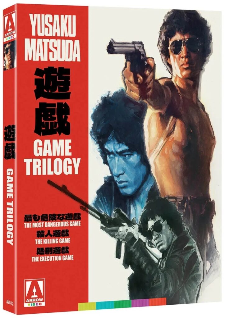 The Game Trilogy (The Most Dangerous Game / The Killing Game / The ...